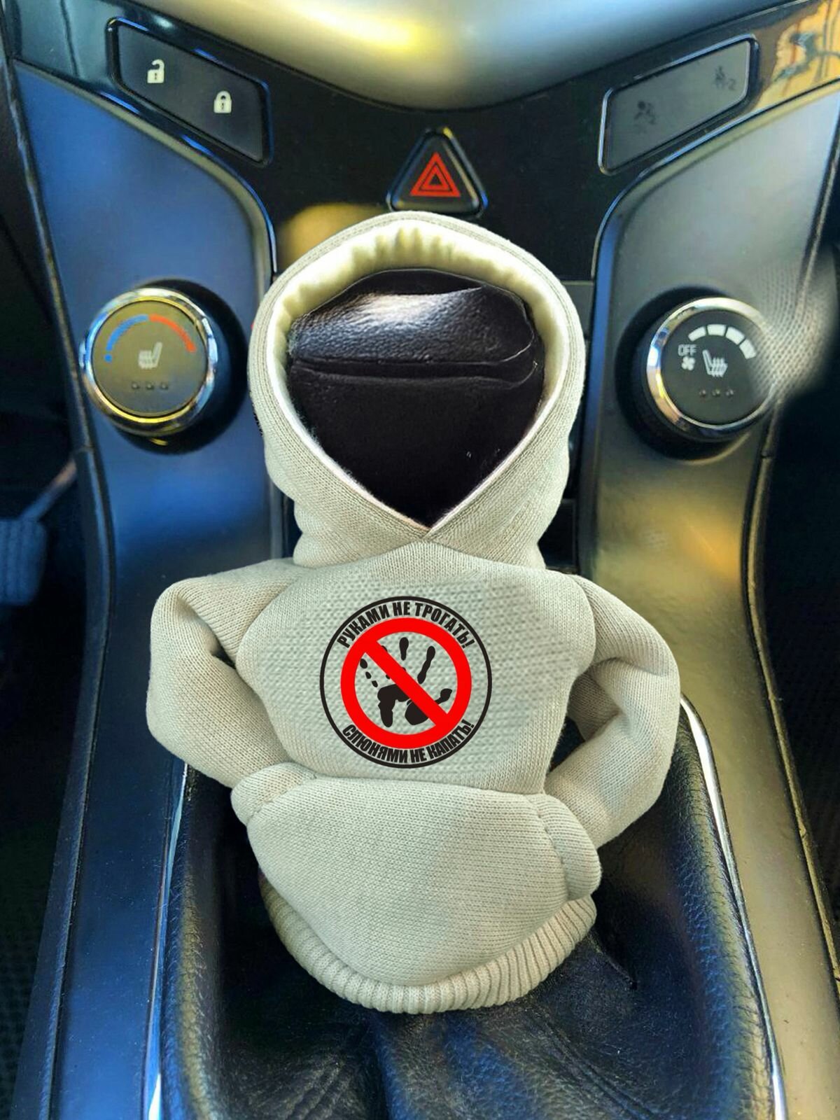 Чехол худи на ручку кпп / Рычаг КПП /Руками не трогать/ цвет: оливковый