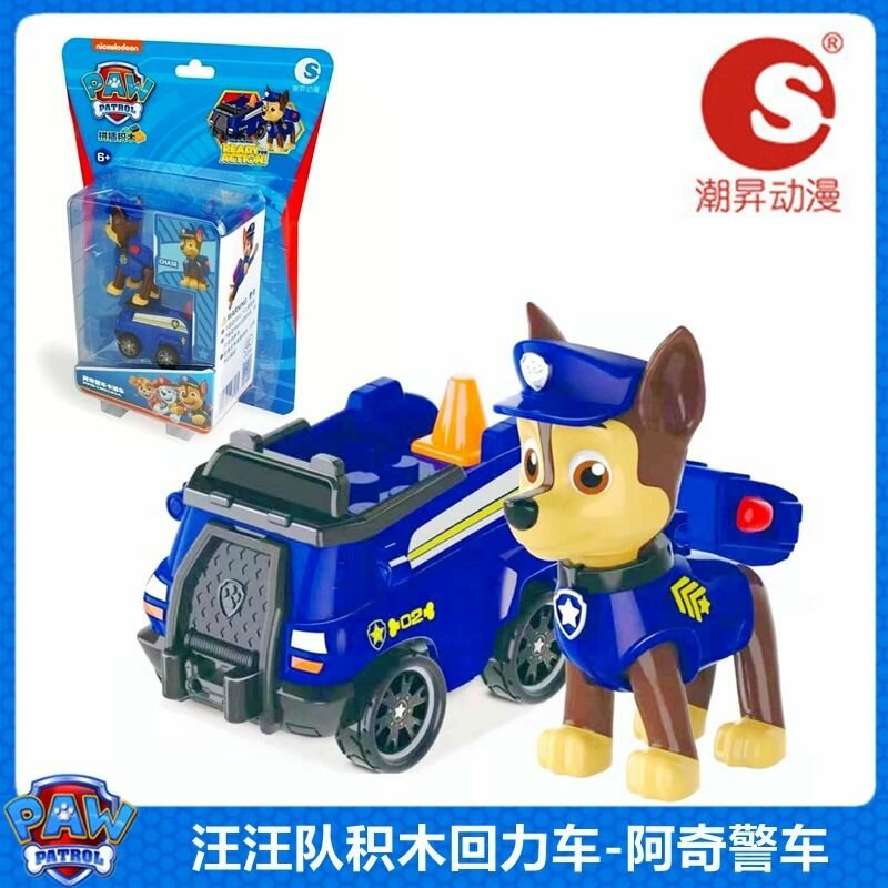 Игровой набор Paw Patrol для мальчиков Мощный щенок , игрушечная машинка