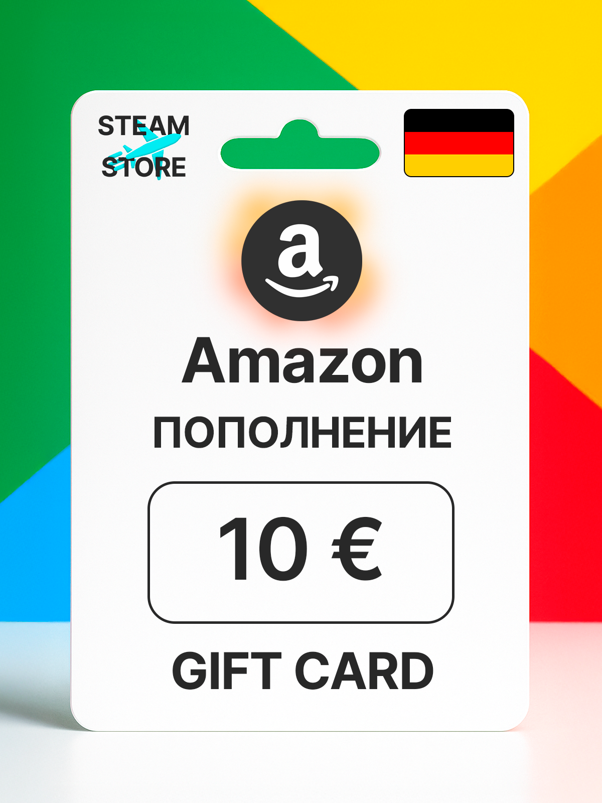 Карта пополнения Amazon Gift Card на 10 евро / euro Deutschland / Германия оригинальный код