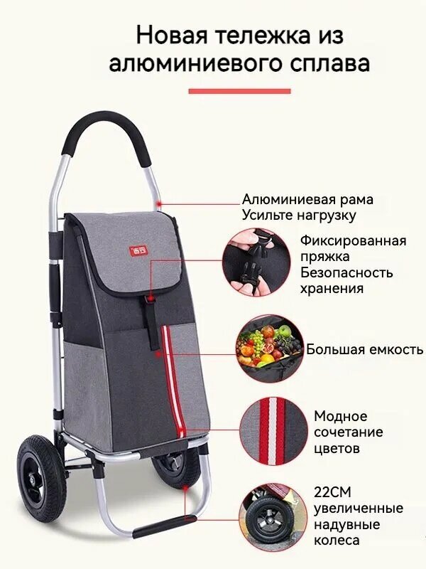 Сумка-тележка — фото 1