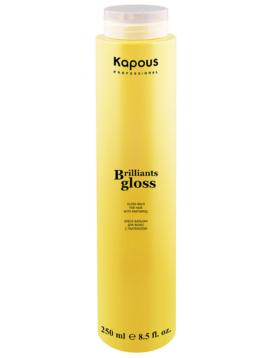 Блеск-бальзам для волос Kapous Professional Brilliants Gloss Balm for Hair with Panthenol, 250 мл