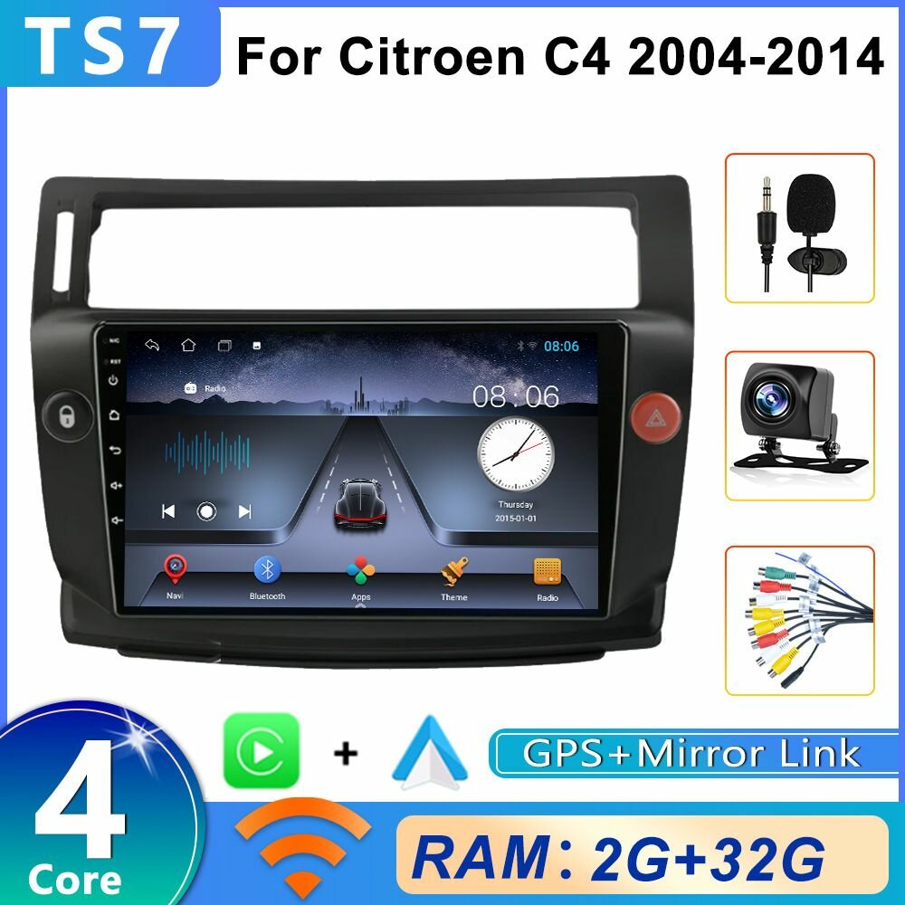 Штатная магнитола 2 дин Андроид For Ситроен С4 /Citroen C4 C-Triomphe C-Quatre 2004-2009 2+32G FM Android Auto Carplay навигатор Мультимедиа автомабиля