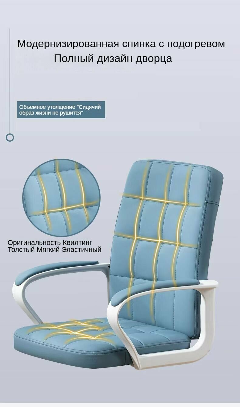 Стул офисный — фото 1