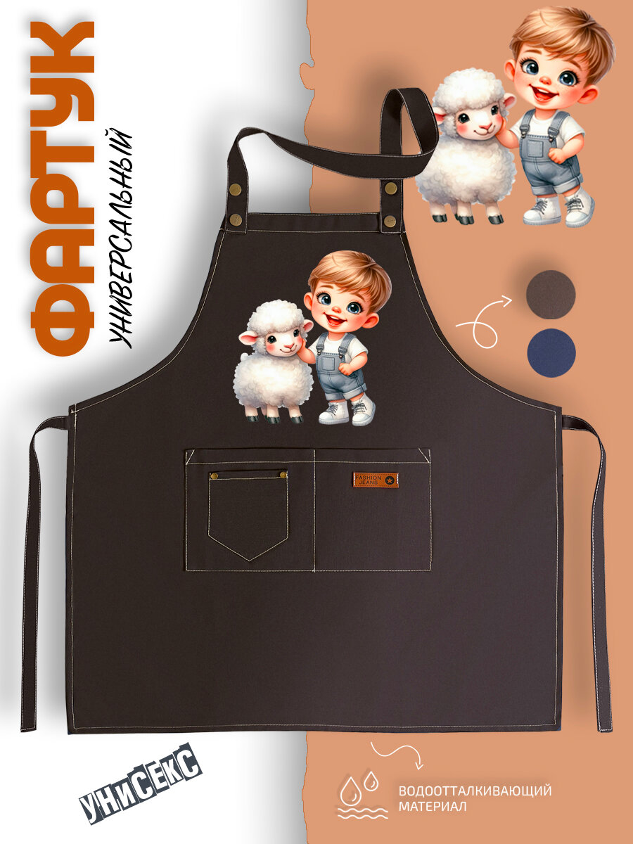 Фартук кухонный ребенок уневерсальный с принтом поварской для кухни