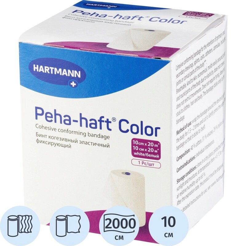 Бинт самофикс эласт 20м х 10см, PEHA-HAFT 3000141