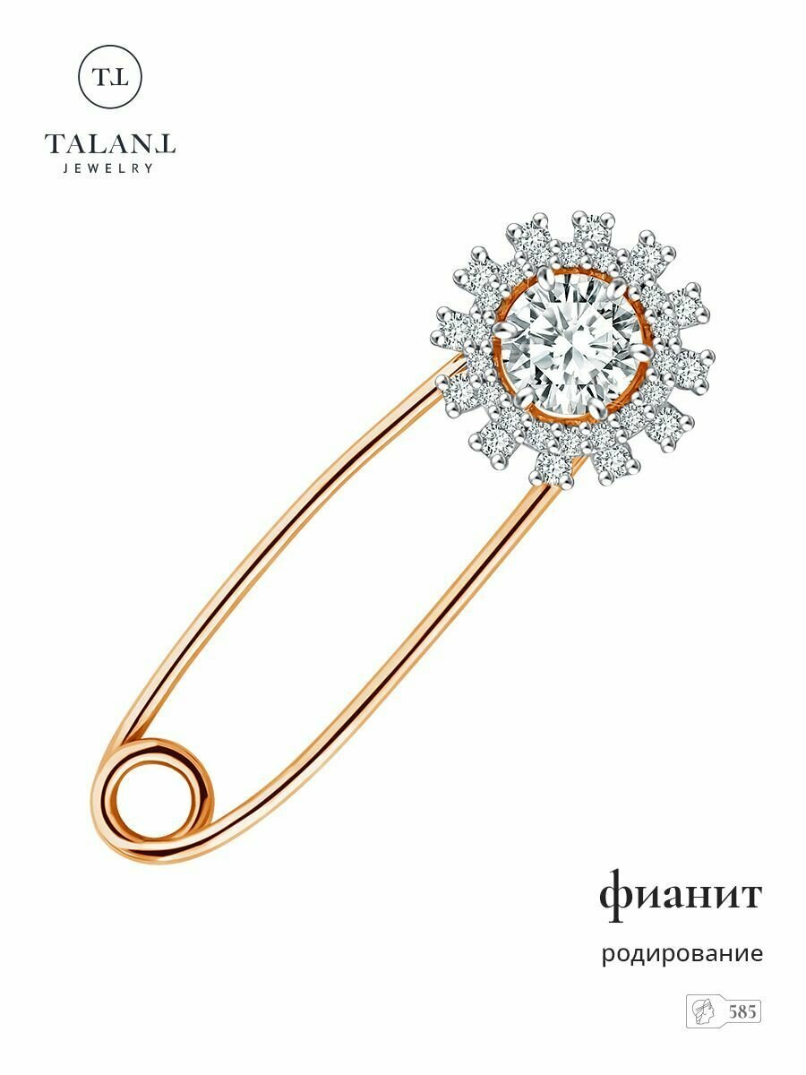 Брошь, красное золото, 585 проба, фианит