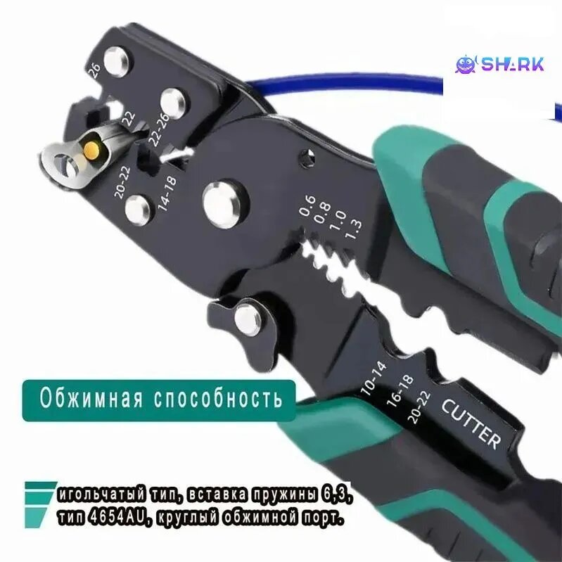 Обжимные Клещи Стриппер Пресс Клещи Для Обжима Проводов
