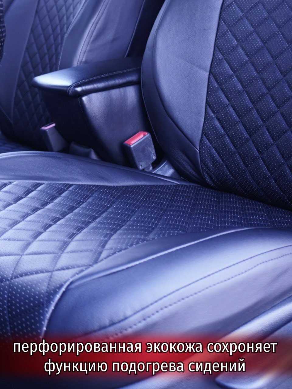 Чехлы на сиденья Lada Vesta SV Cross Лада веста