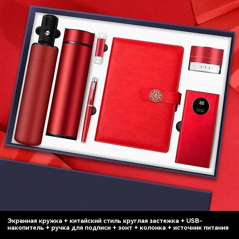 Подарочный бокс с наполнением из 7 предметов