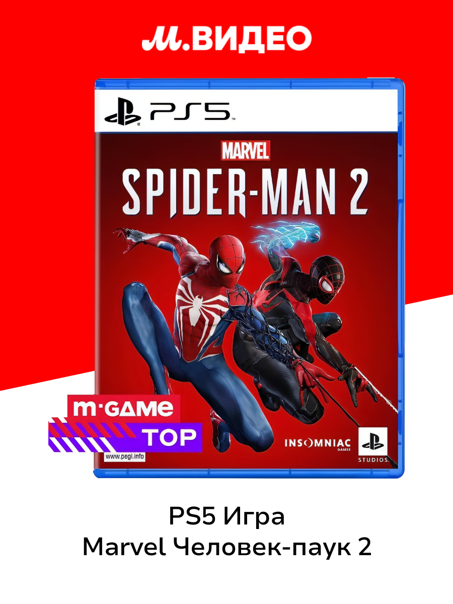 PS5 игра PlayStation Marvel Человек-паук 2