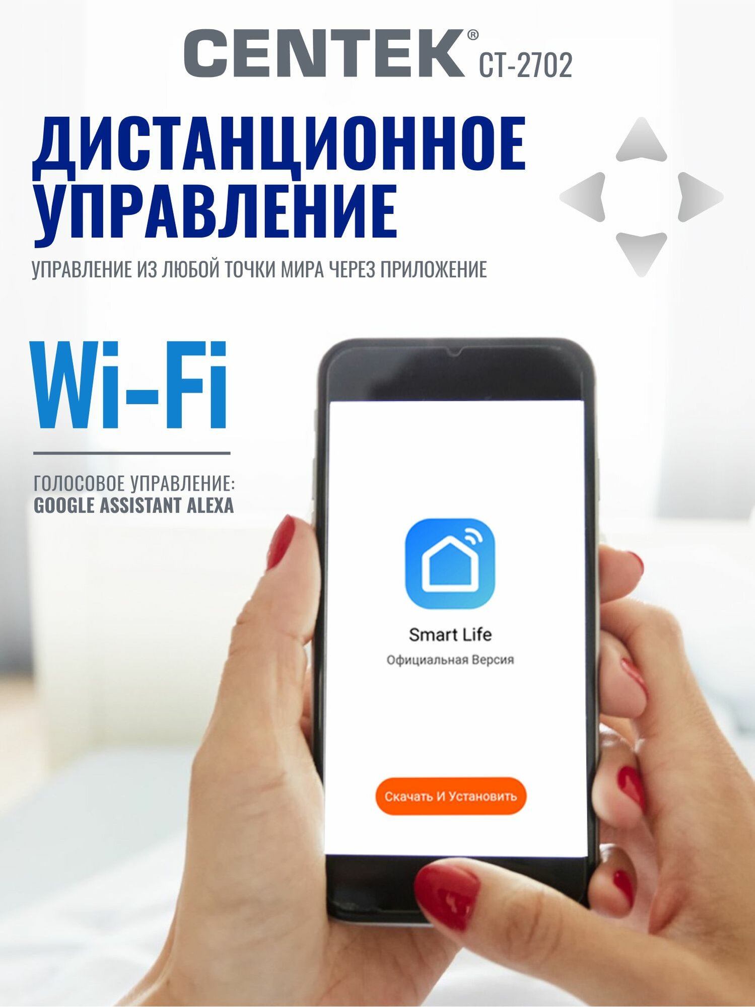 Робот-пылесос — фото 1