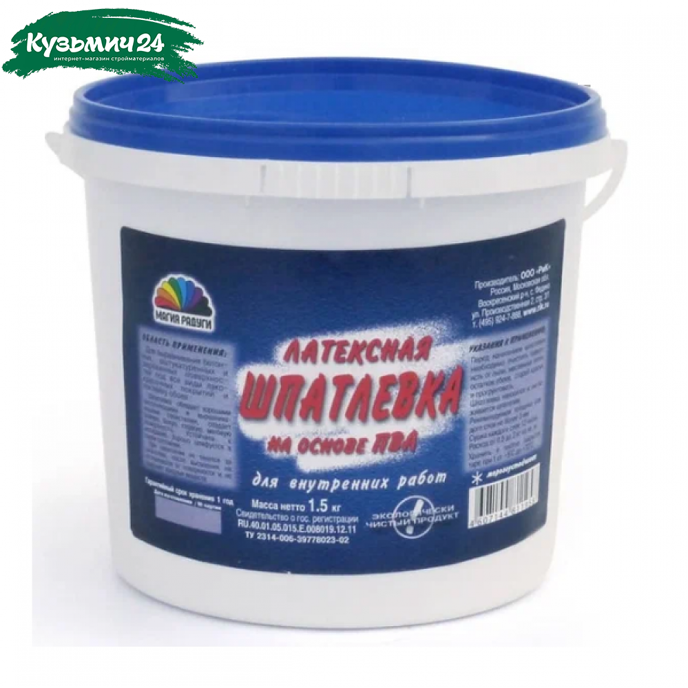 Шпатлёвка Радуга латексная на основе ПВА 1.5 кг