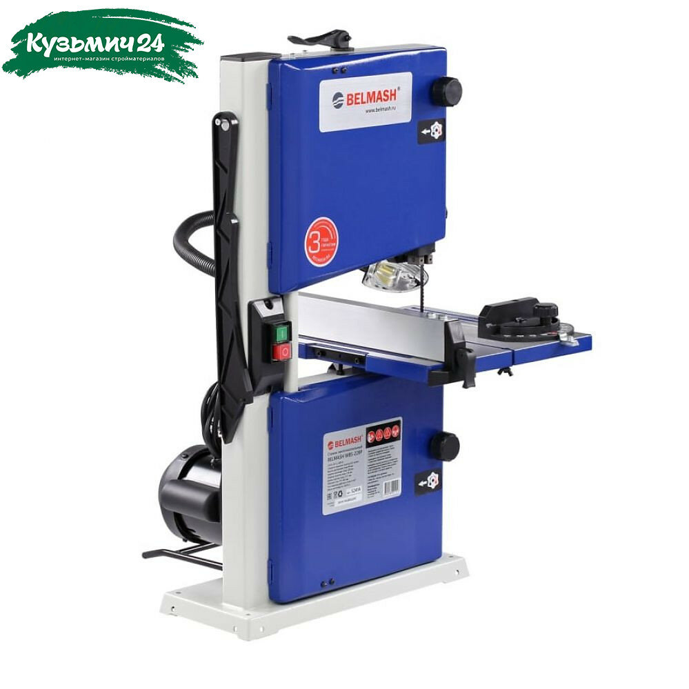 Станок ленточный BELMASH WBS-228P, 1 шт.