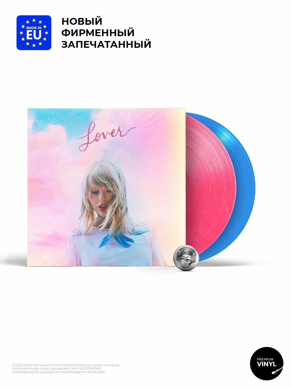 Фирменная виниловая пластинка Taylor Swift - Lover (coloured) (2LP) 2019 Republic, Pink & Blue, Gatefold