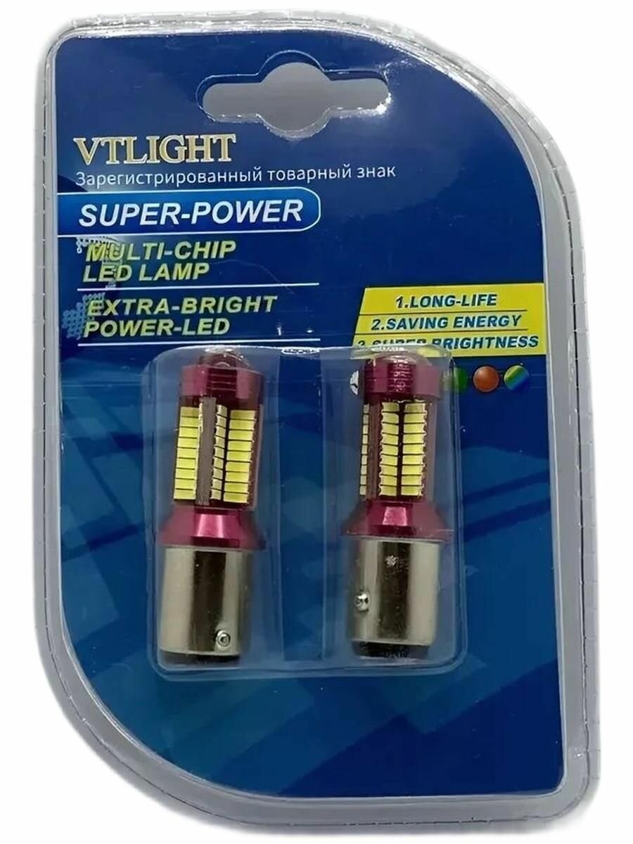 Лампы светодиодные "VTLIGHT" P21/5W, 12V-78SVD, 4014, - 2шт.
