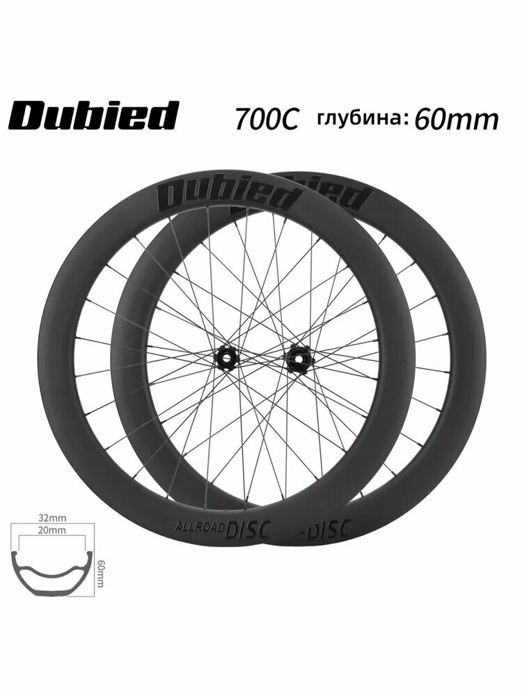 Комплект дорожных колес из дублированного углеродного волокна, дисковый тормоз 700C, ступица бочкообразной оси 4 Palin