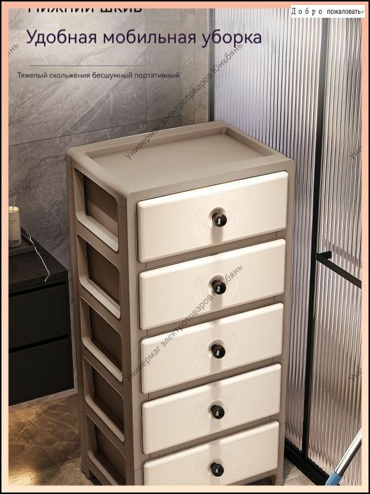 Комод # 2185698379 с, ящиками, пластиковый, комод