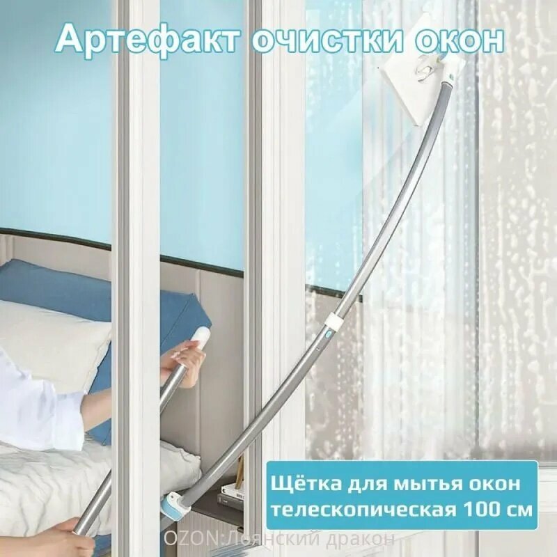 Стеклоочиститель — фото 1