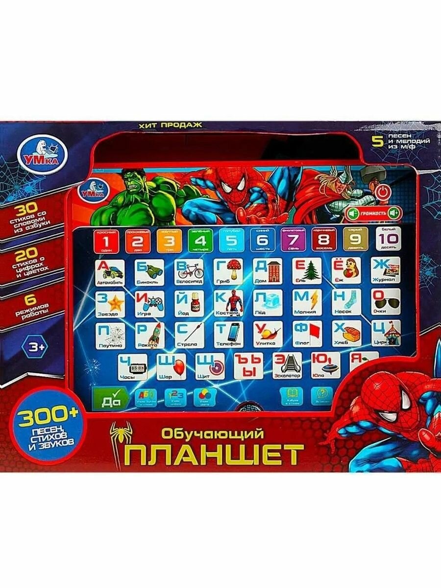 Обучающий планшет Супер герои 300 песен, стихов, мелодий, звуков