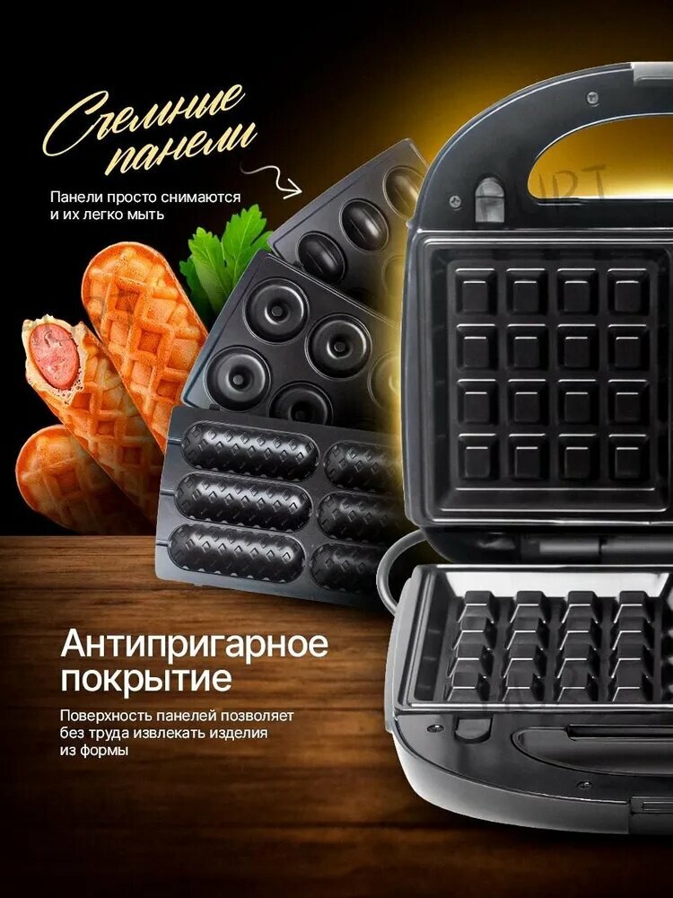 Вафельница Multipele, черный — фото 1