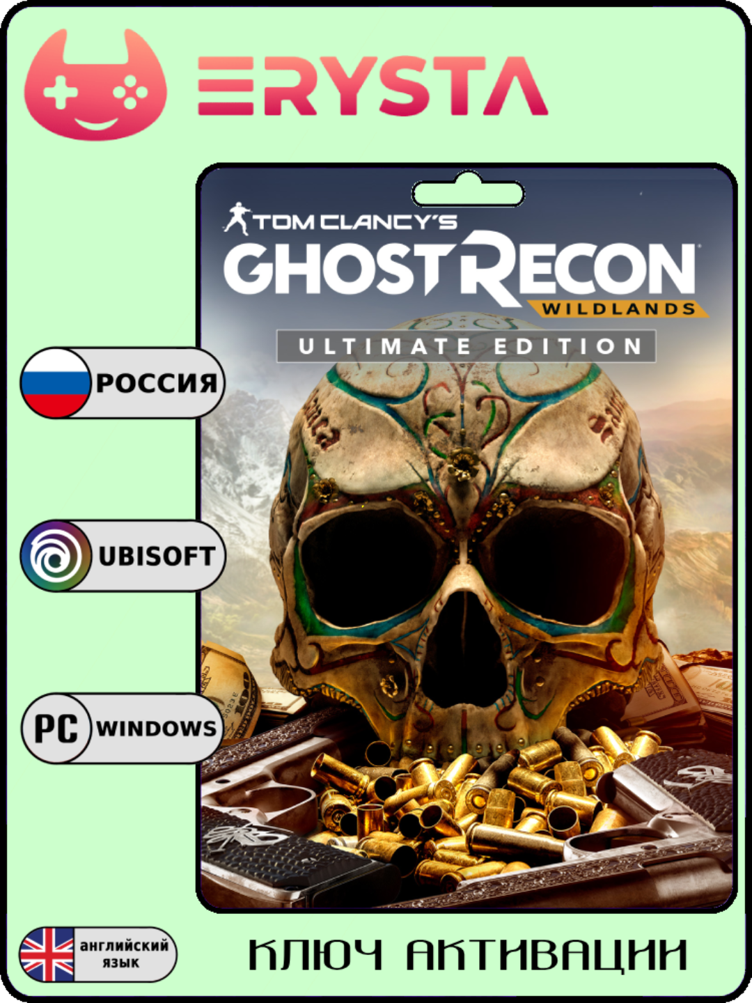 Игра Tom Clancy’s Ghost Recon Wildlands Ultimate Edition Цифровой ключ активации для PC (Ubisoft Connect), РФ и СНГ