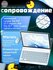 Чехол/сумка для планшетаA