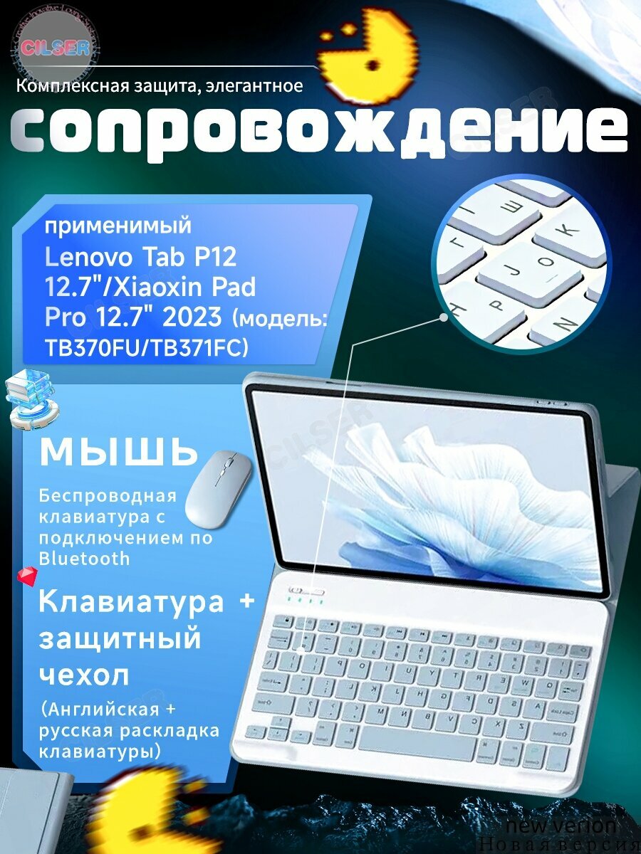Чехол/сумка для планшетаA