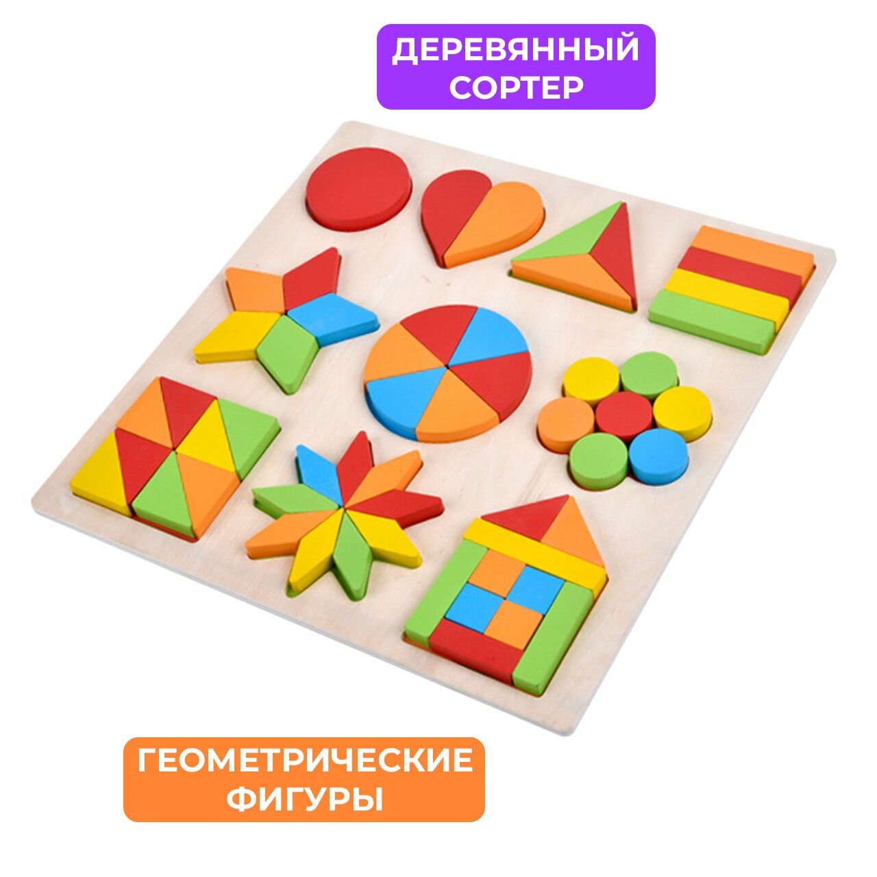 Сортер