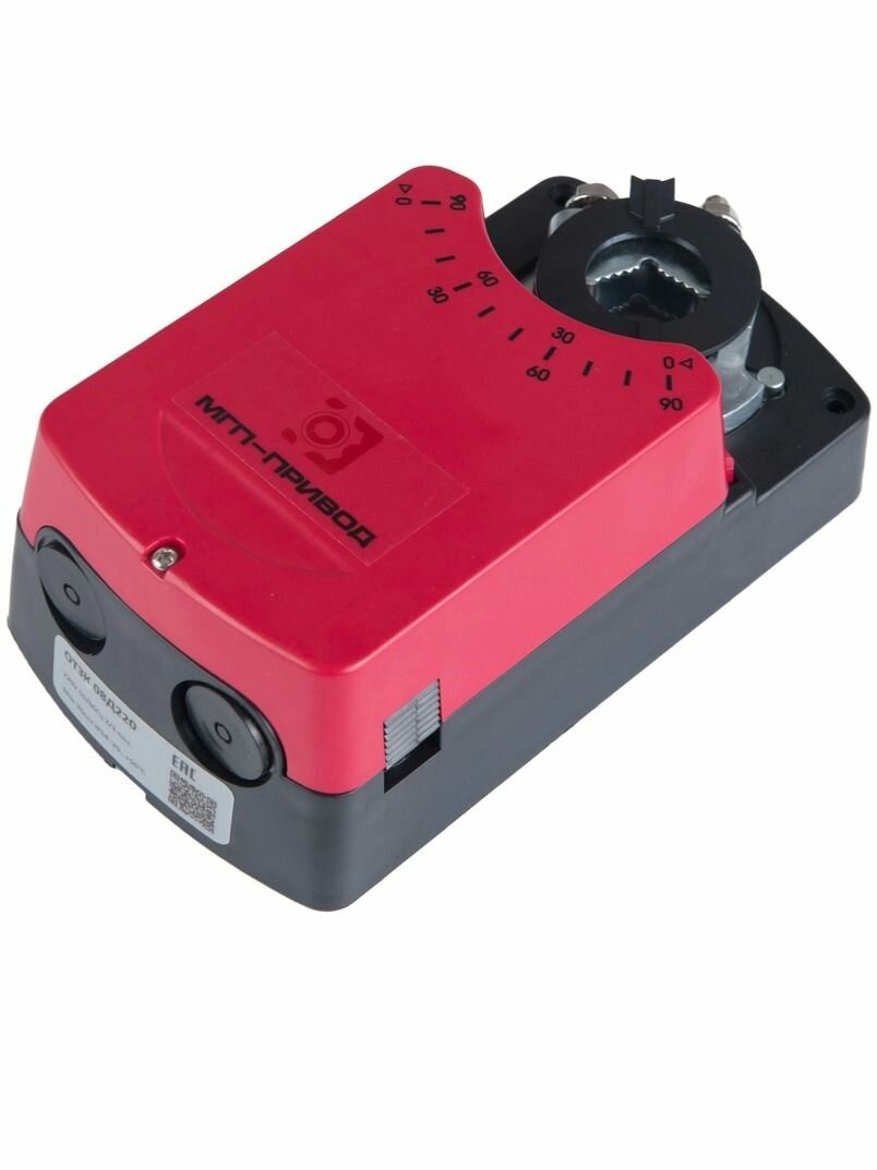 Электропривод воздушного клапана отзк 04АВ230 4Нм 230В с плавным управлением 0-10В/4-20мА, с 2мя переключателями