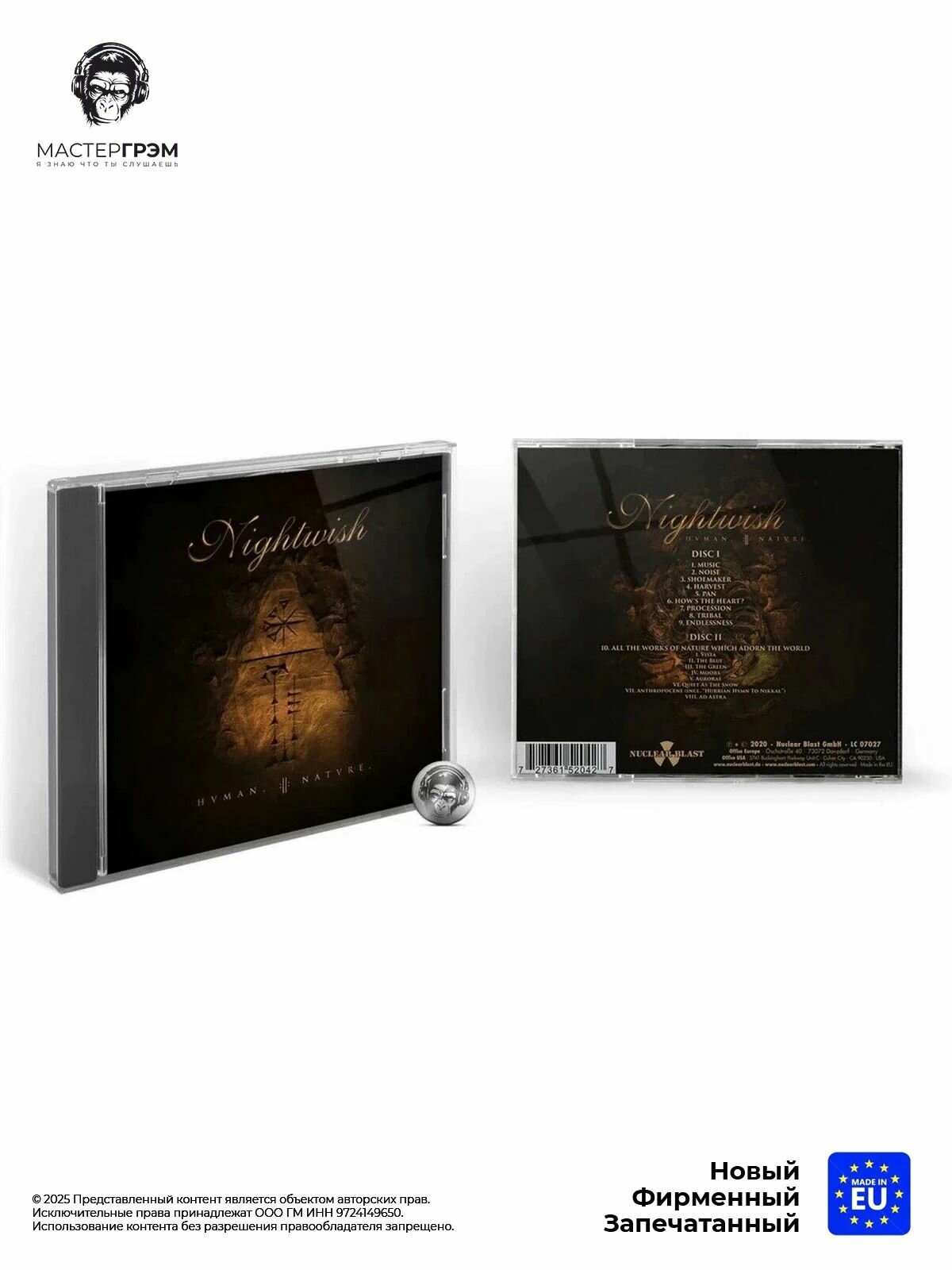 CD диск Nightwish - Human: II: Nature. (2CD) 2020, Jewel Case