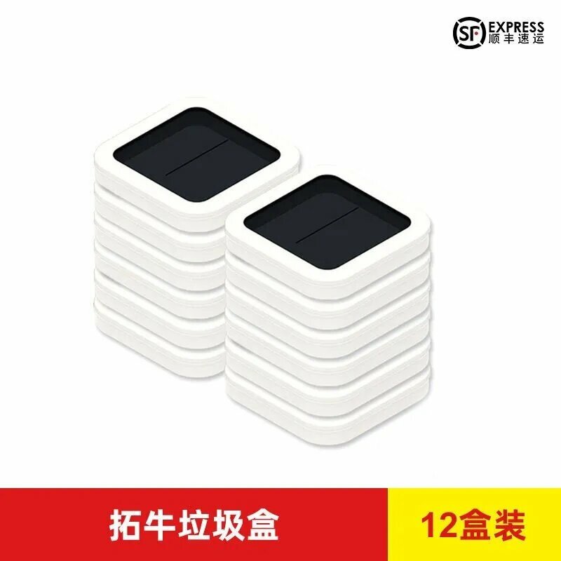 Xiaomi Мешки для мусора 15.5 л, 12 шт