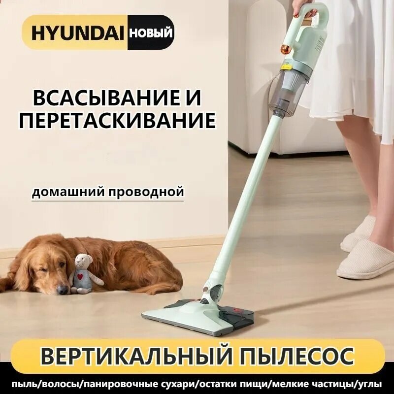 Пылесос вертикальный многофункциональный бытовой, сухой+влажный, высокая мощность всасывания 18000 Па, визуальный резервуар для воды большой емкости, съемный ручной пылесос, длина линии 5 метров