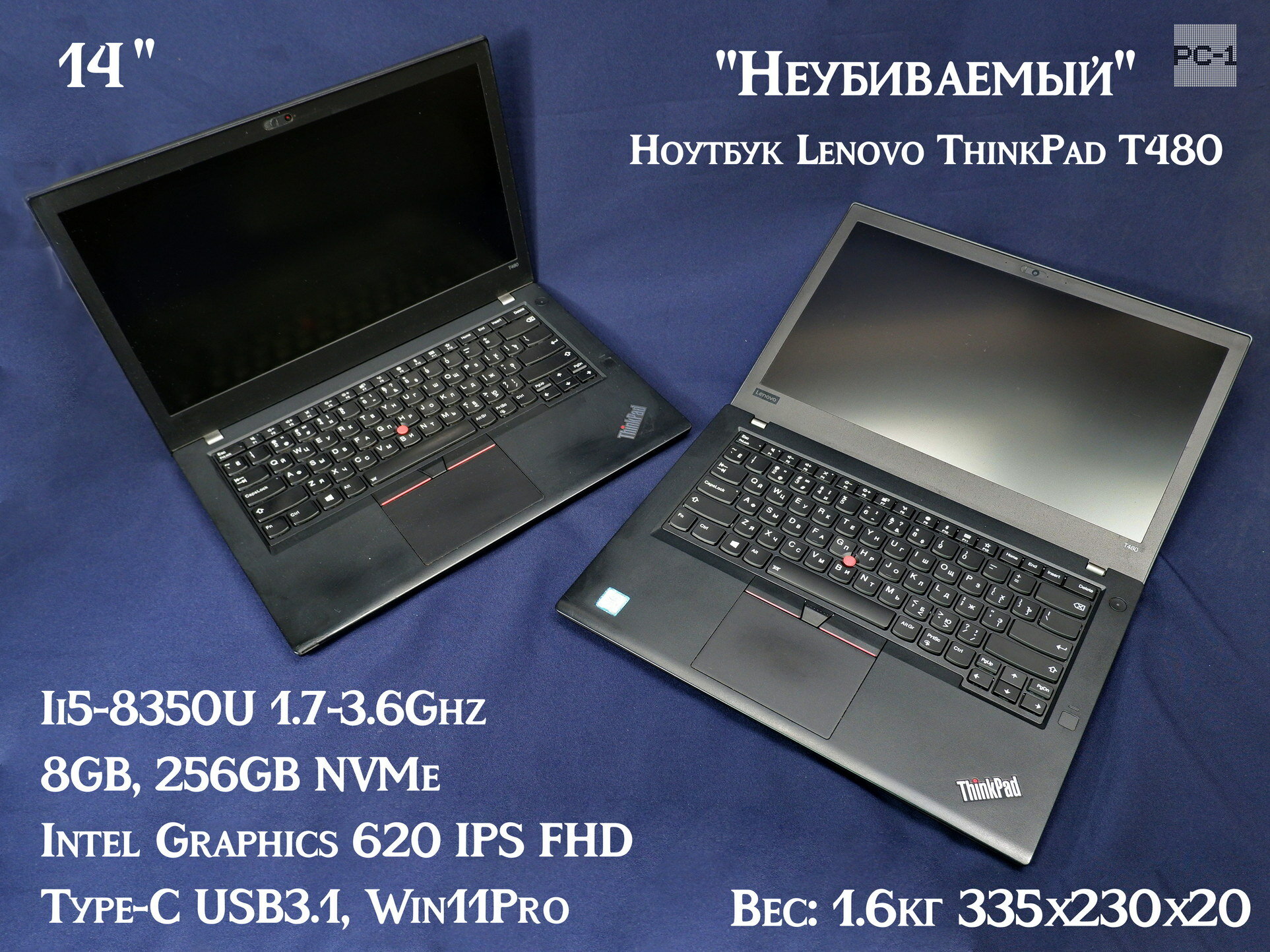 "Неубиваемый" Ноутбук 14 IPS FHD Lenovo ThinkPad T480 (SL10Q67064) i5-8350U 1.7-3.6Ghz, 8GB, 256GB NVMe, Intel Graphics 620, Type-C USB3.1, кардридер, Win11Pro, Вес: 1.6кг 335х230х20, Русская/Англ раскладка