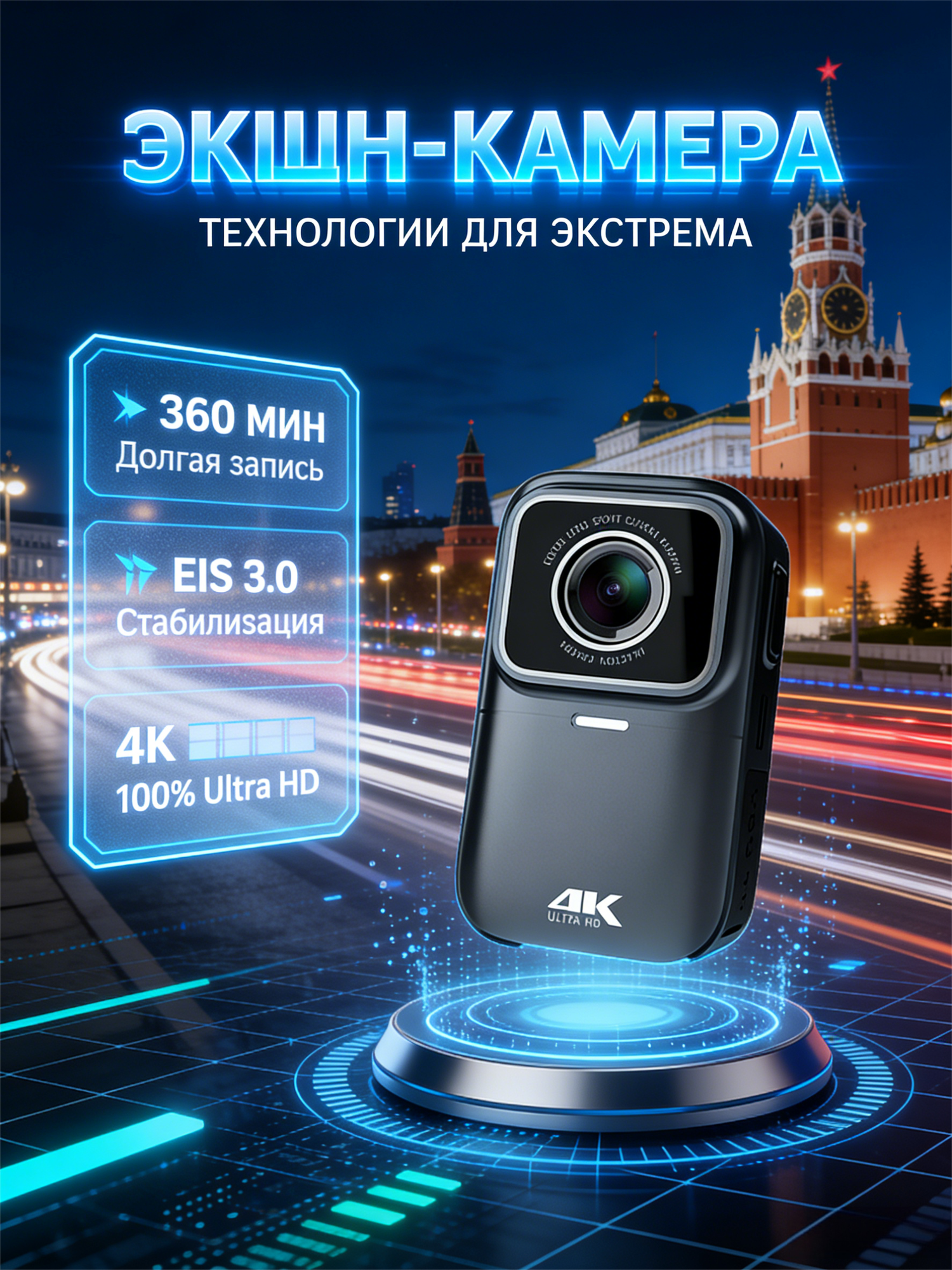 Камера-видеорегистратор на пальце | Спорт, мото, дайвинг | Водонепроницаемый DV | Запись под водой