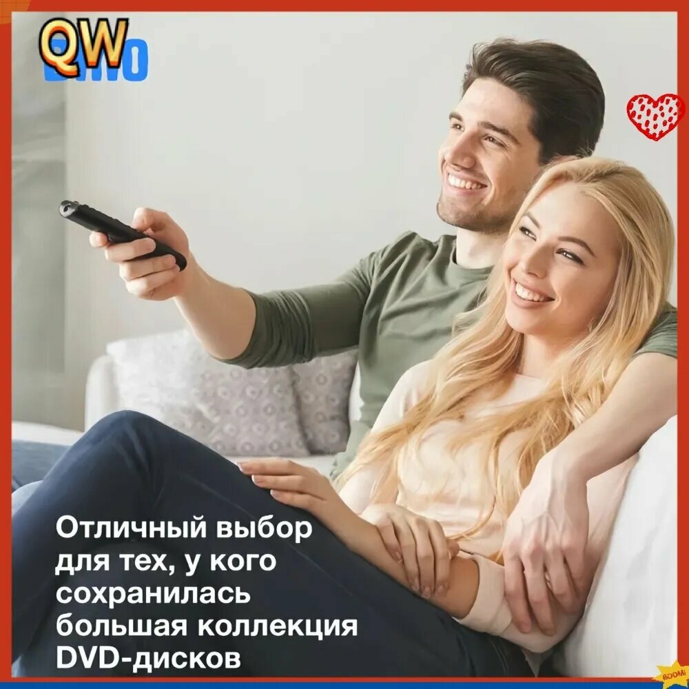 Эксклюзивный проигрыватель DVD стандартная классическая модель серии — фото 1