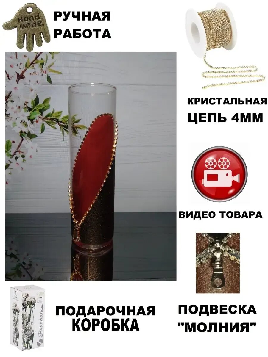 Ваза цветочная ручной работы "Интимный силуэт"