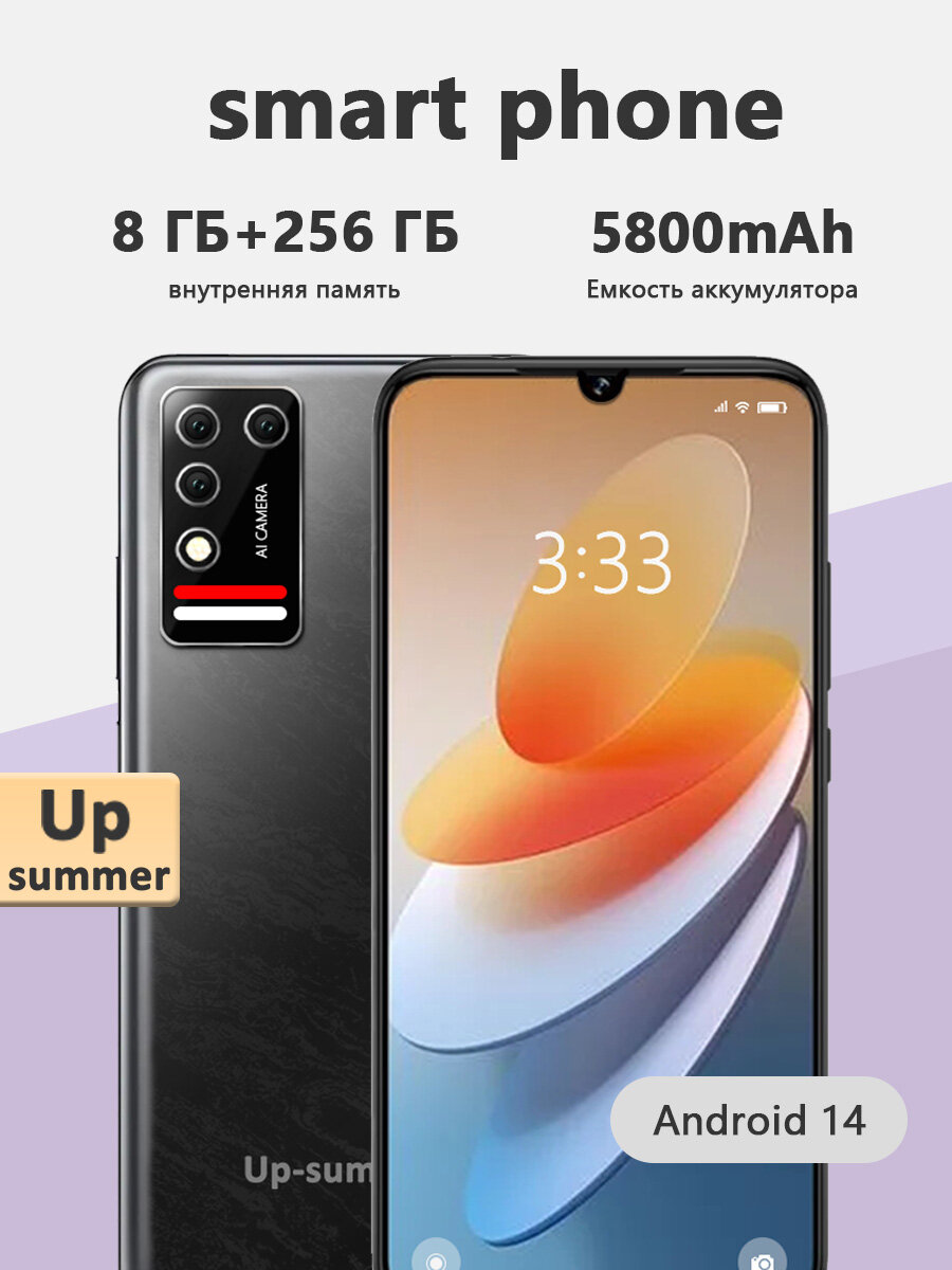 Смартфон Up-Summer r7PRO Geek Black, экран 6,5, Android 12, основная камера 48 Мп