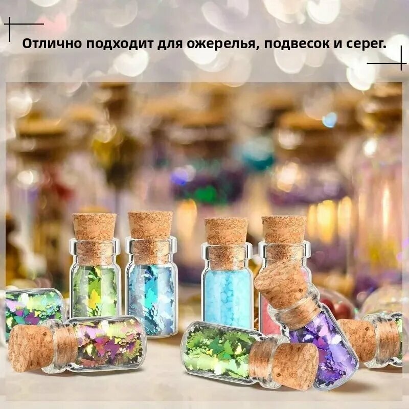 Бутылка, 20 шт — фото 1