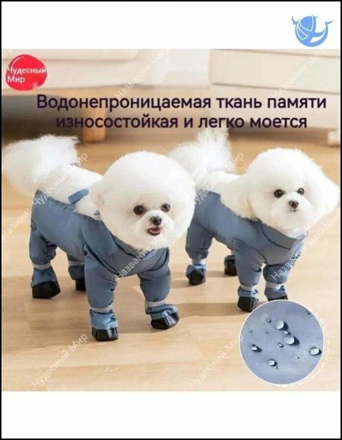 Эксклюзивные башмачки для лап собак, 4 регулируемых комплекта с противоскользящей водонепроницаемой подошвой