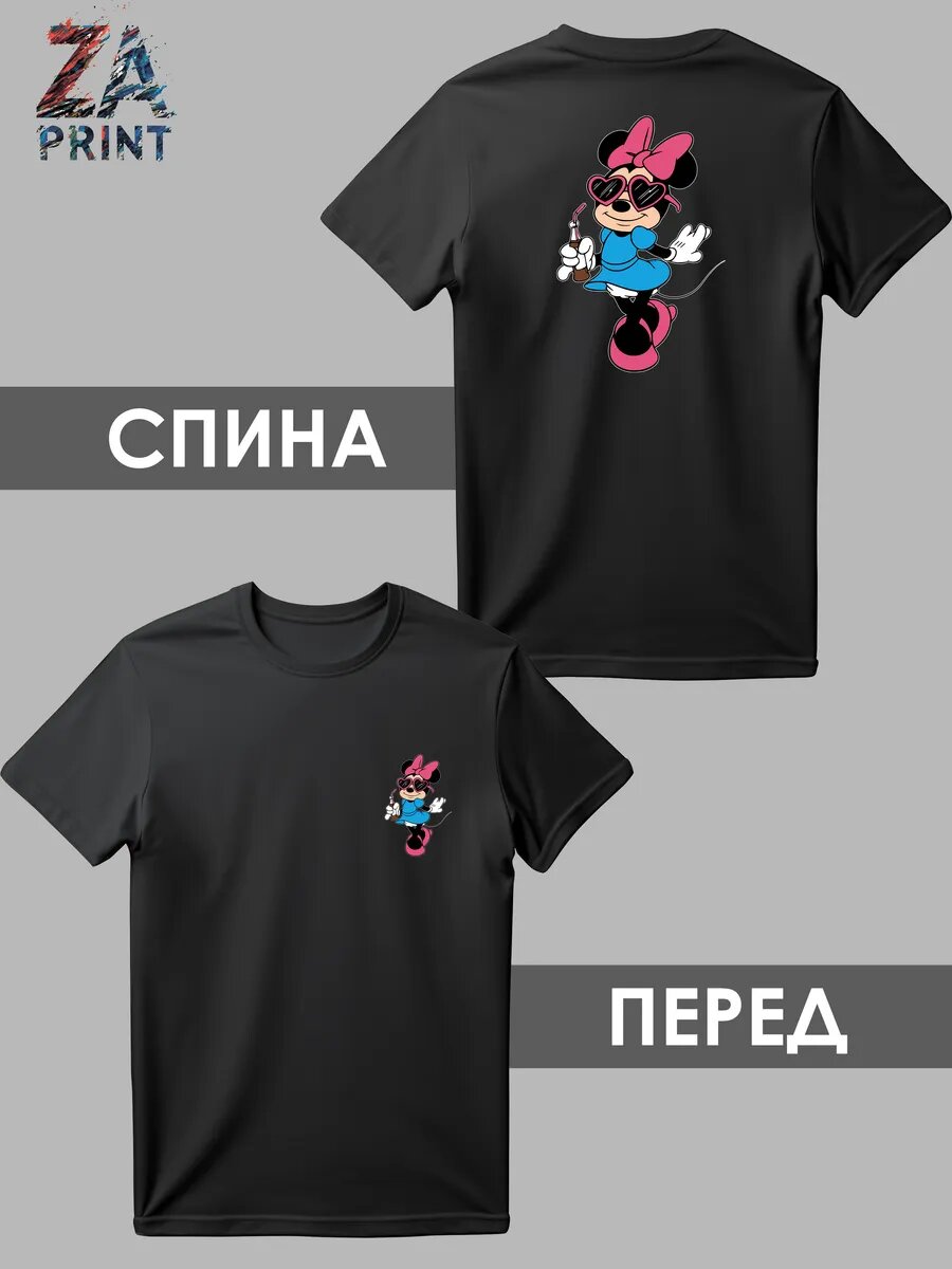 Футболка