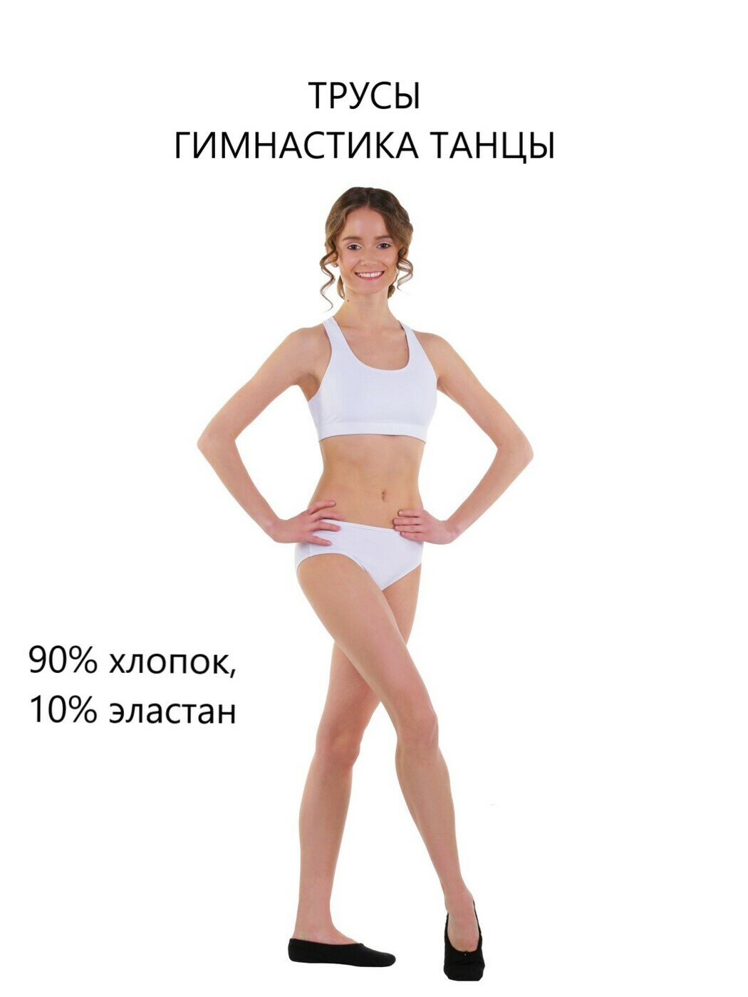 Шорты спортивные