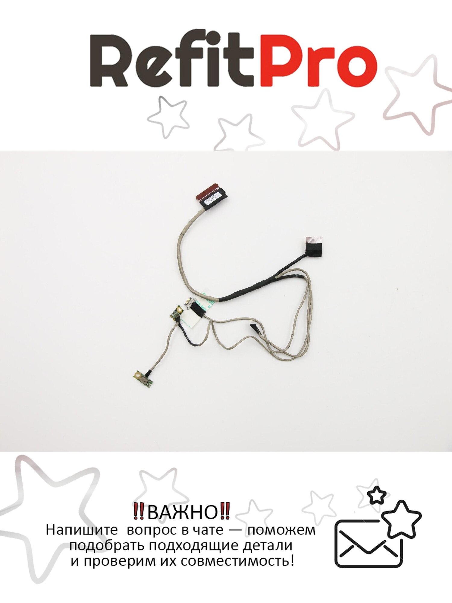 Кабель матрицы для ноутбука Lenovo ThinkPad X230 tablet (04W6809), оригинал