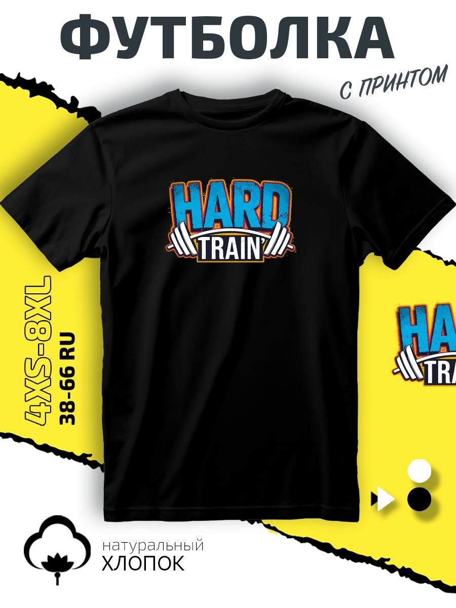 Футболка Hard Train cartoon фитнес спорт