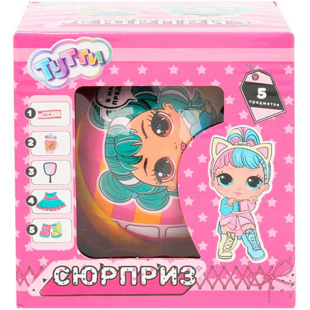 Шар-сюрприз LIKEE GIRL кукла с набором аксессуаров, Тутти 385138