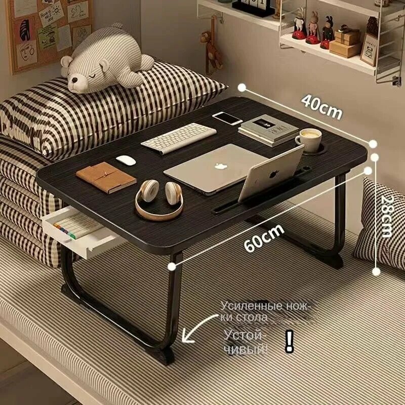 Стол-книжка Раскладной, 40х28х28 см