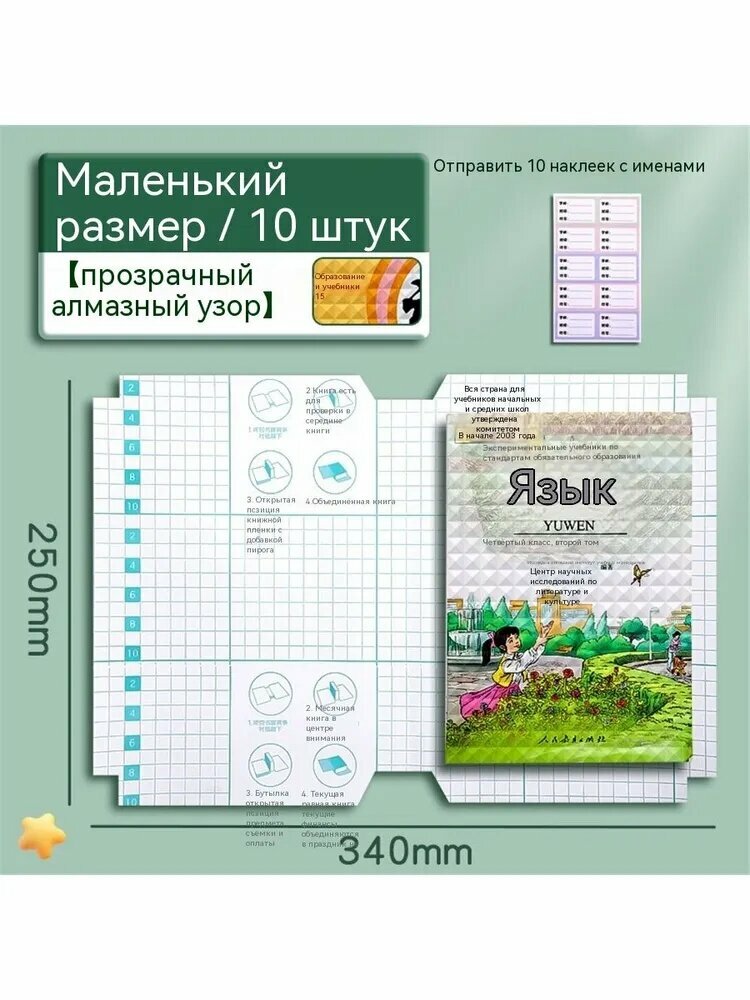 Обложка — фото 1