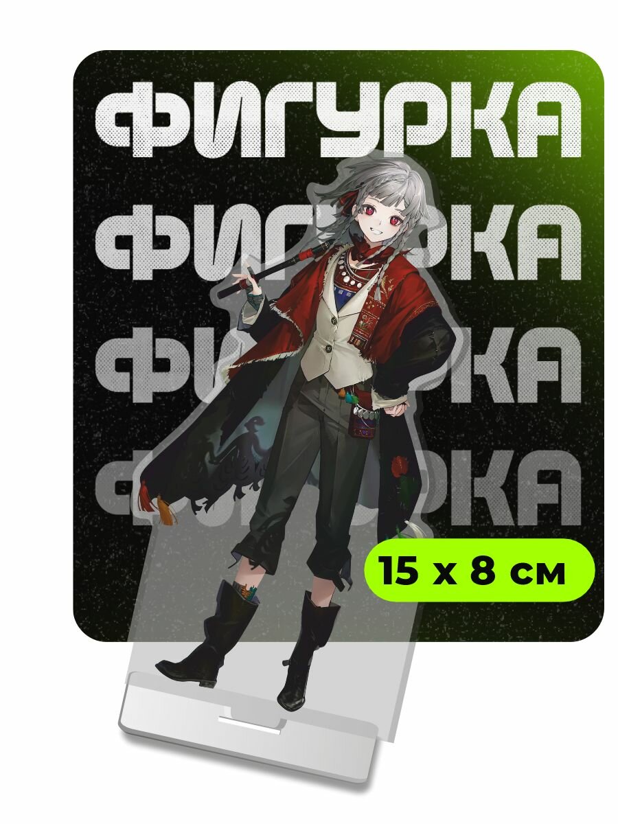 Фигурка акриловая reverse 1999 Рубуска