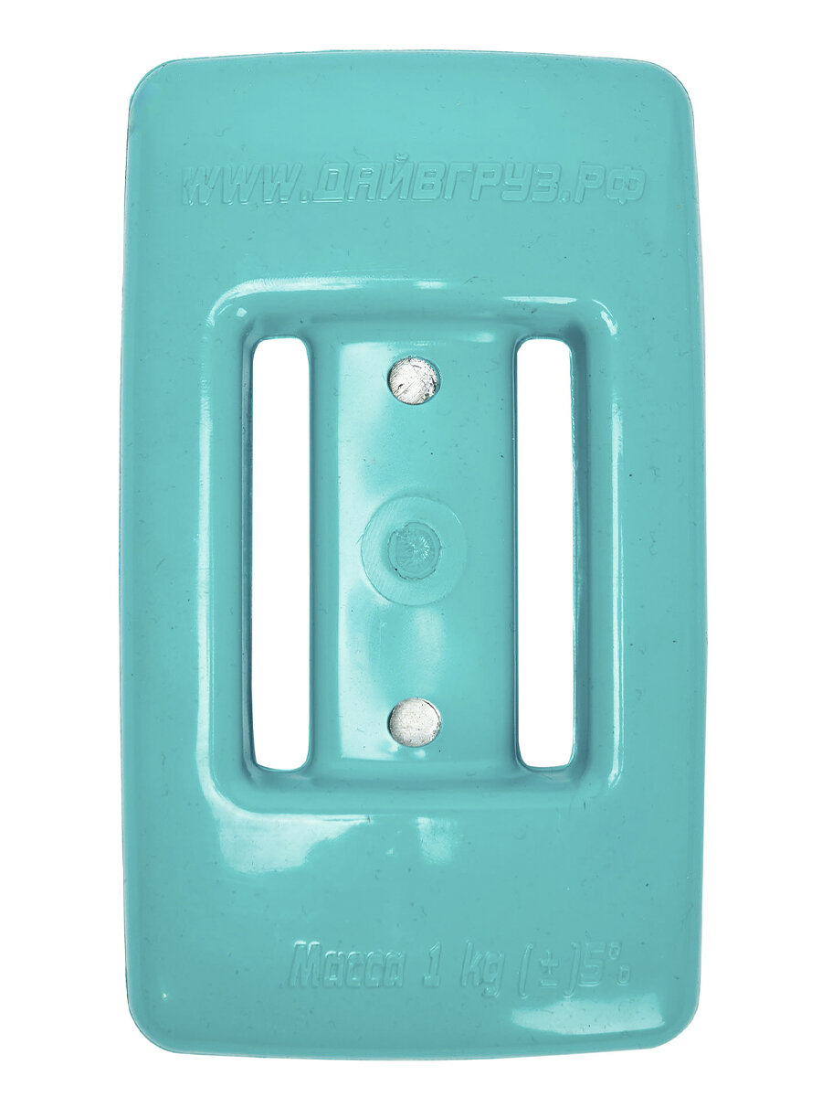 Груз поясной дайвгруз 1 кг, пластикатное покрытие, обтекаемый, лазурный