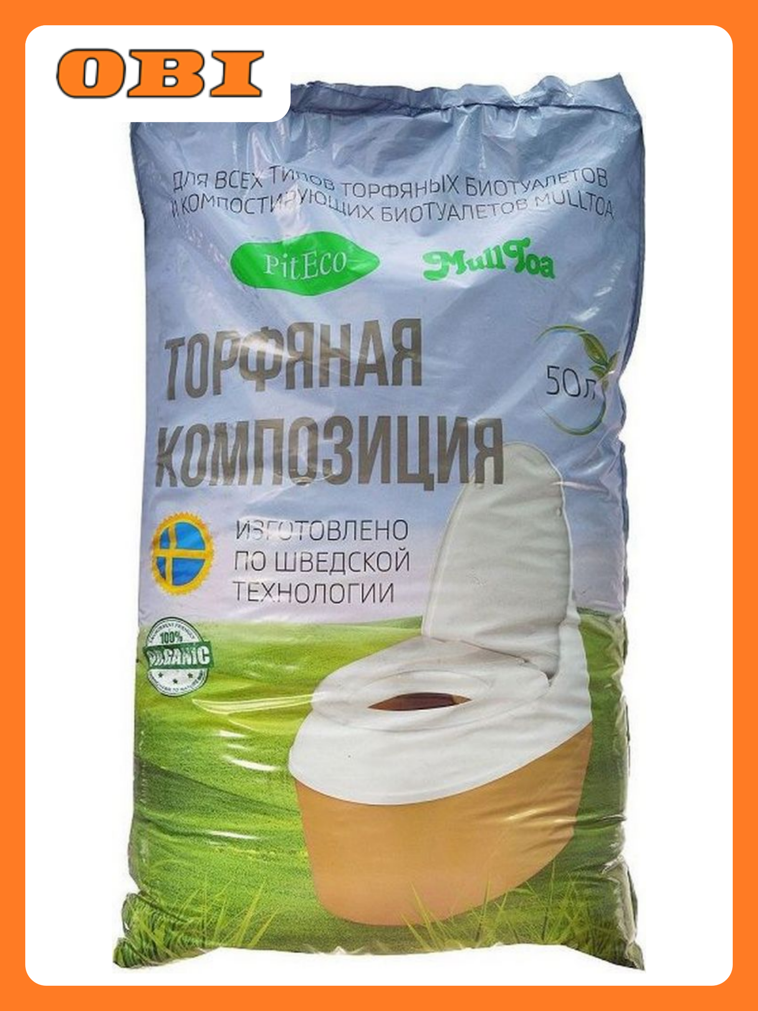 Универсальное средство для биотуалетов Piteco 50 л