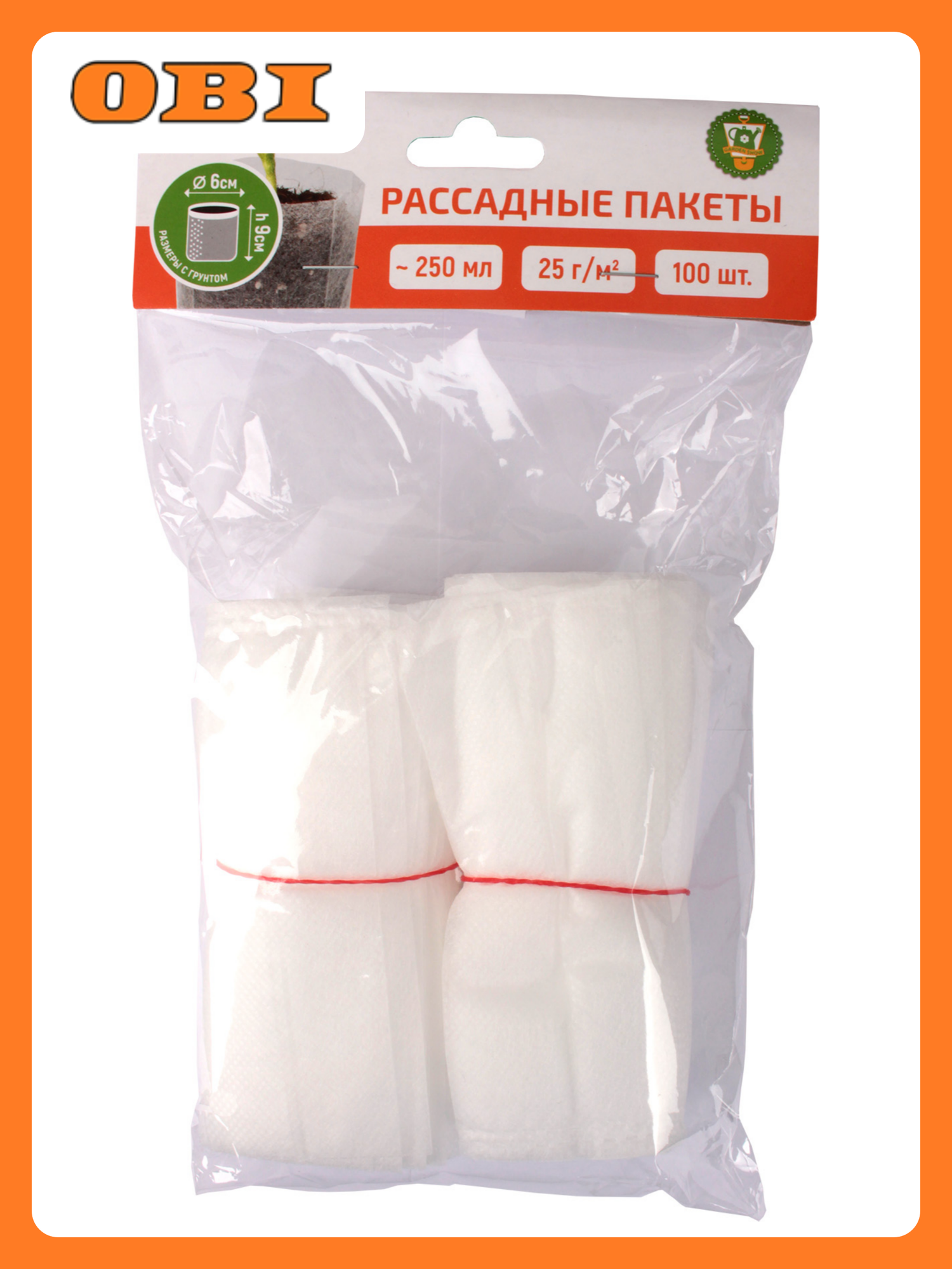 Рассадные пакеты GARDEN SHOW 10х12 см 250 мл 100 шт/уп